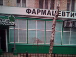 Maksima (Слобожанский проспект No:125/71), telekomünikasyon satış noktaları  Dnepropetrovsk'tan