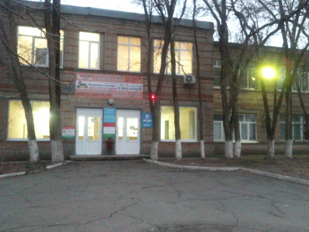 Sağlık kontrolleri Tsentr meditsinskikh osmotrov Sofya-plyus, Rostov‑na‑Donu, foto