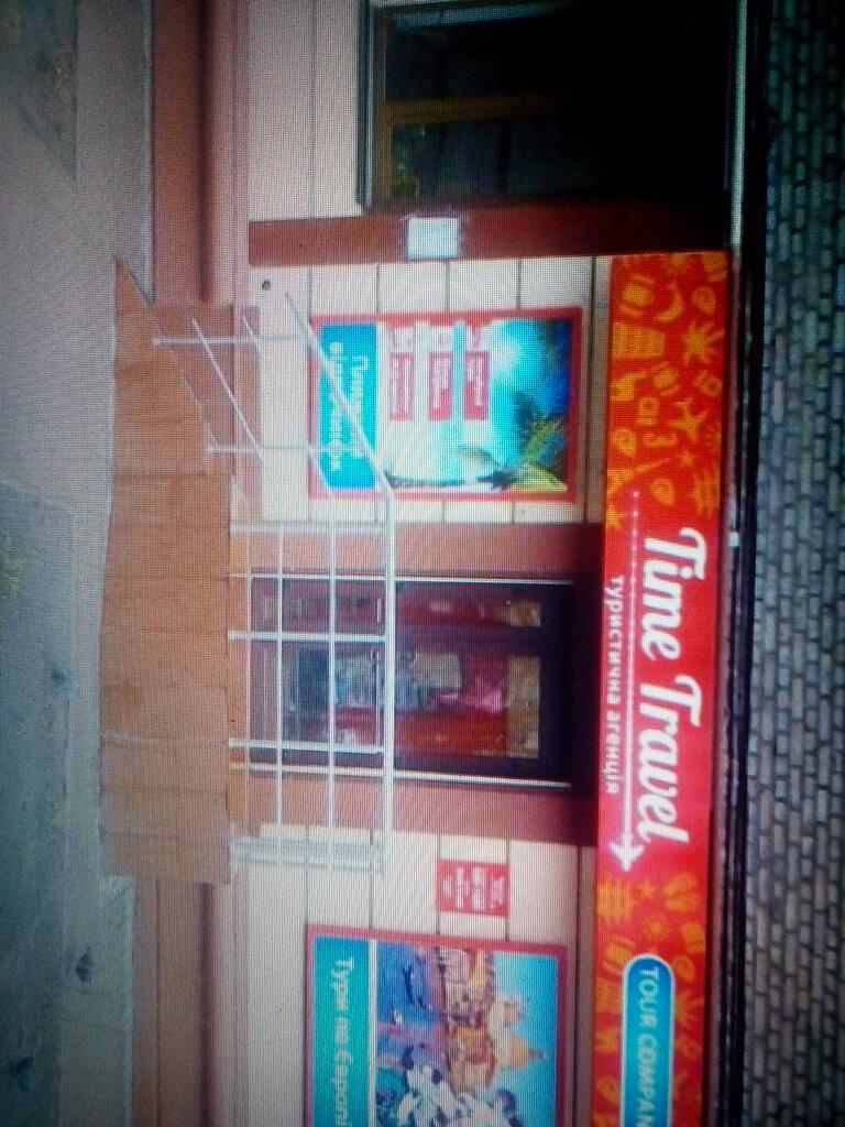 Ortodoks kiliseleri Khram prepodobnogo Agapita Pecherskogo, Dnepropetrovsk, foto