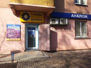 Selena (улица Героев АТО No:29), güzellik salonu  Krivoi Rog'dan