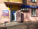 Selena (улица Героев АТО No:29), güzellik salonu  Krivoi Rog'dan