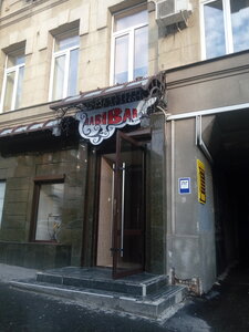HabiBar (Rymarska Street No:20), nargile kafeler  Harkiv'den