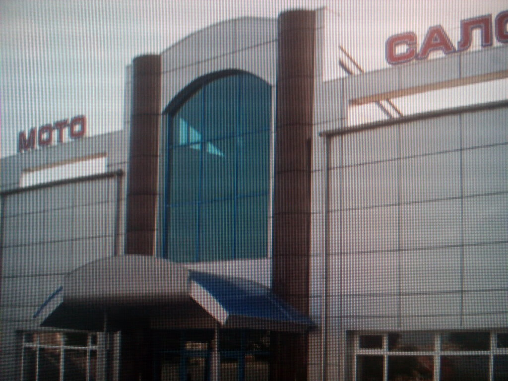 Fitness ve spor ekipmanı firmaları Torgovy dom Turist, Nikolaev, foto