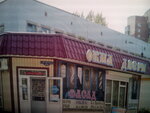 Beryslav (vulytsia Semena Paliia No:125А), kapılar  Odesa'dan