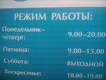 Npo Informytsionno-vychislitelny tsentr (улица Князя Владимира Великого No:16), muhasebeciler  Dnepropetrovsk'tan