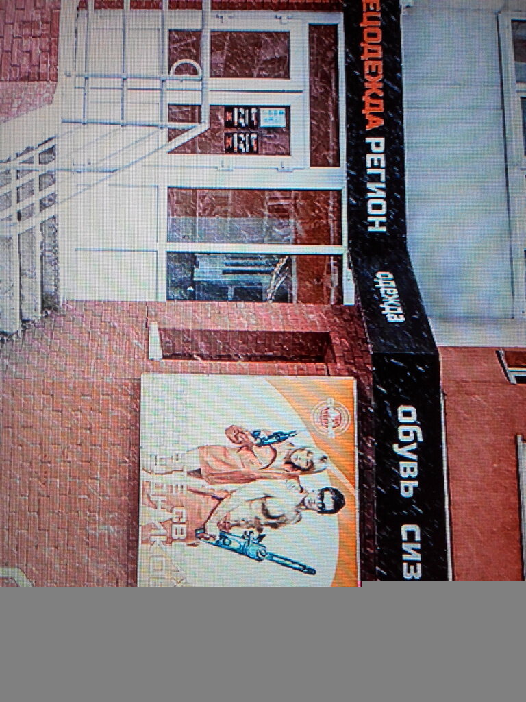 Nakliye firmaları Avtomobilnyye gruzoperevozki, Odesa, foto