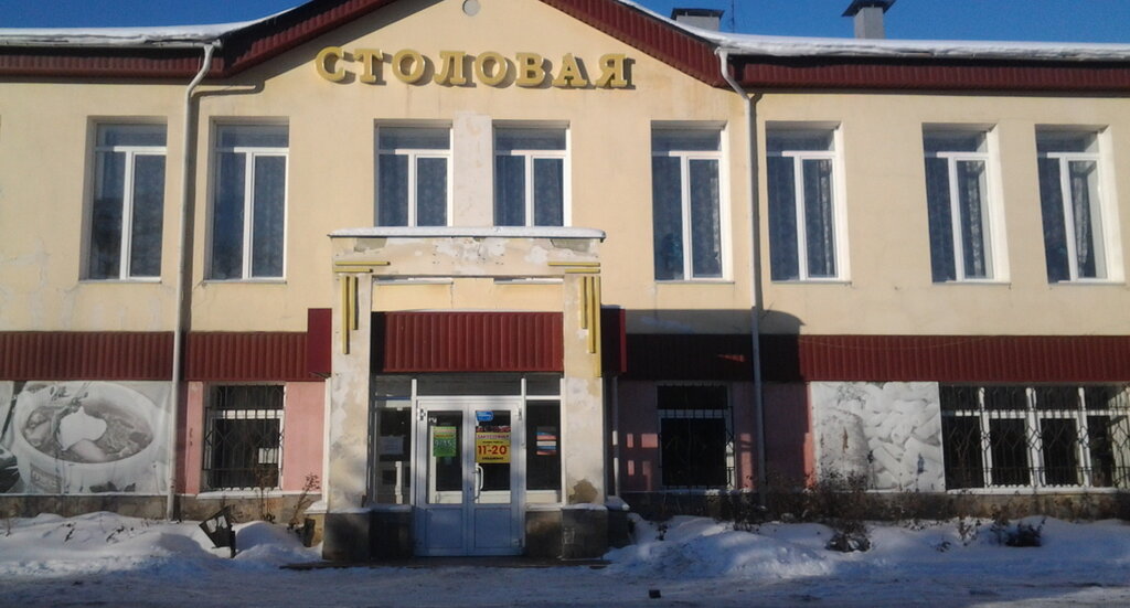 Kantin, yemekhane Столовая, Çeliabinsk, foto