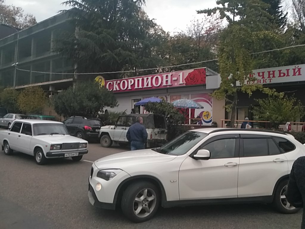 Ev temizlik ürünleri Magazin bytovoy khimii, Soçi, foto
