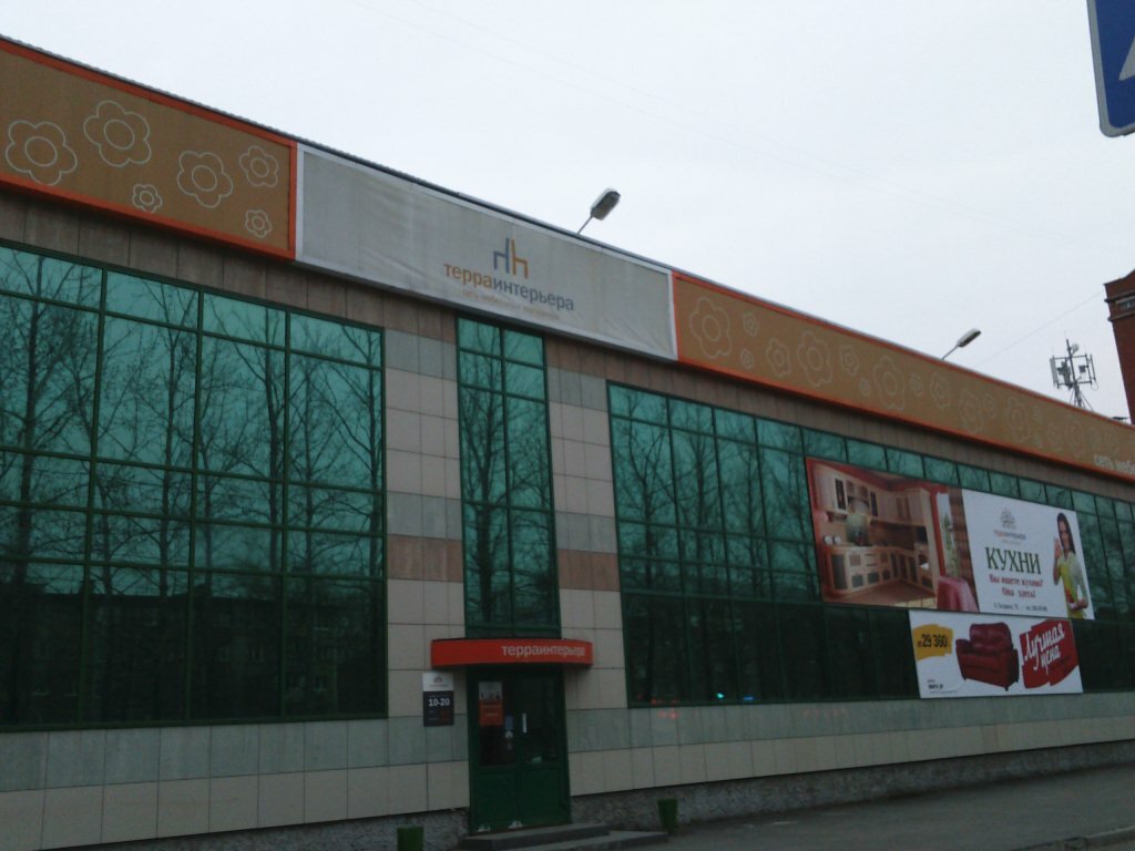 Koltuk takımı mağazaları Mebelny salon TerraInteryera, Perm, foto