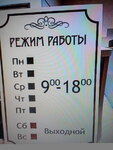 Kreditny soyuz Stroykredit (Мукачівський провулок No:6), kredi komisyoncuları  Odesa'dan