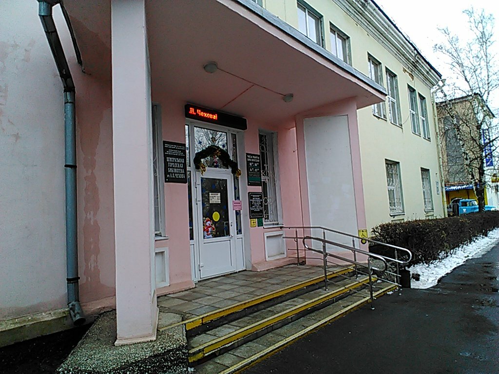 Seyahat acenteleri Turagentstvo Baunti, Serpuhov, foto