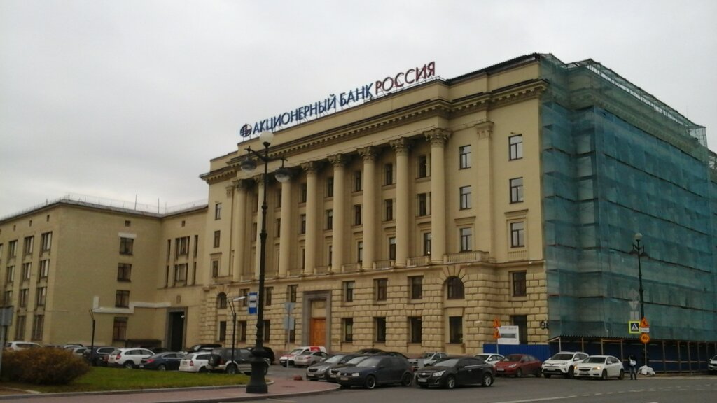 ATM'ler Bank Rossija, Saint‑Petersburg, foto