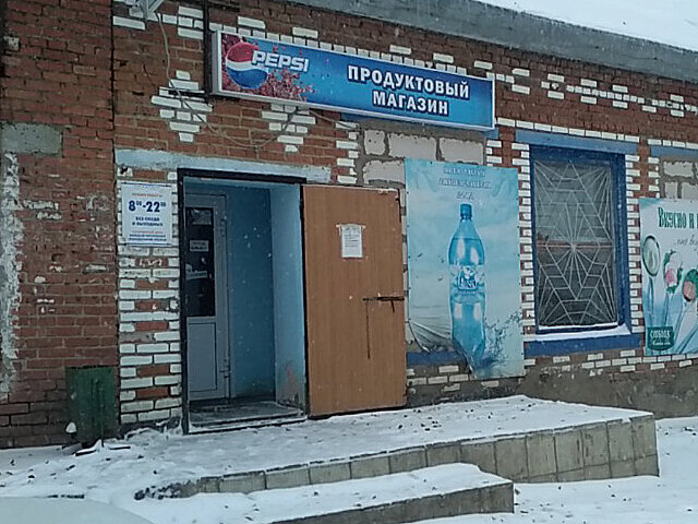 Market U Ksyushi, Irkutsk, foto