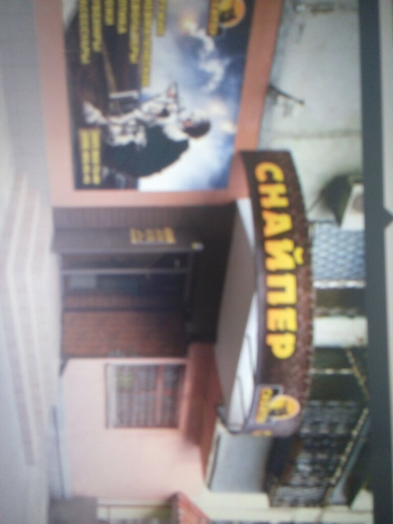 Çilingirler Rembyt Servis, Harkiv, foto