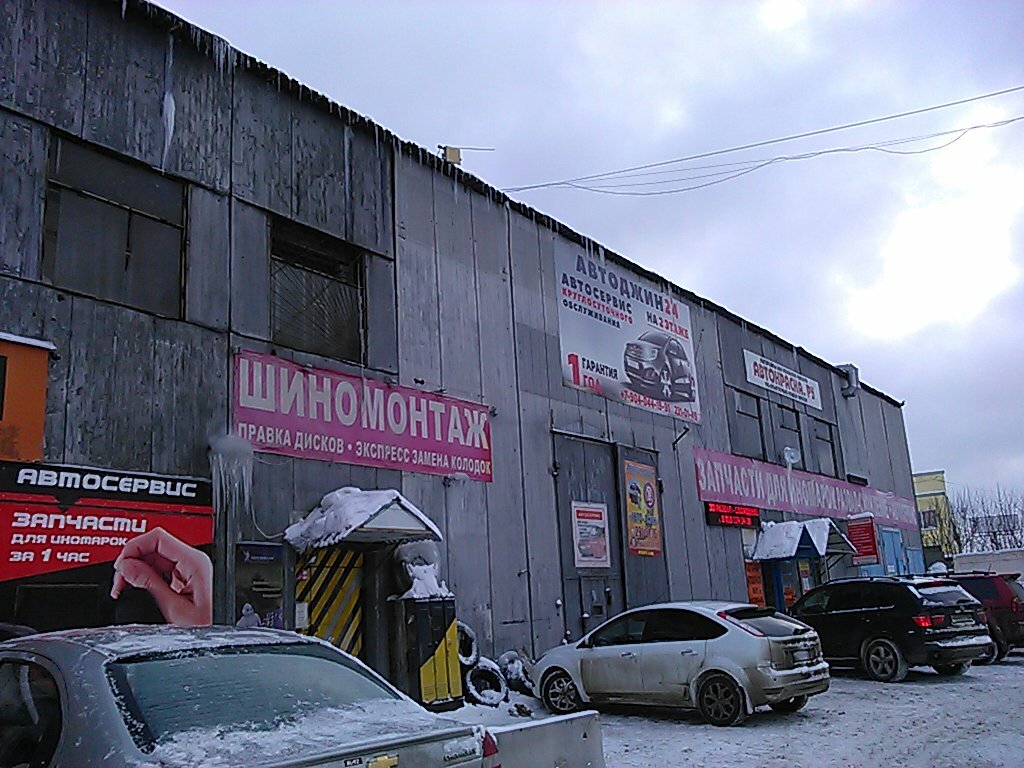 Oto lastik tamiri Shinomontazh, Nijni Novgorod, foto