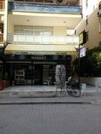 Pınar Market (İnönü Mah., 1401. Sok., No:18/A, Yenişehir, Mersin), market  Mersin'den