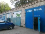 Solnechny (Protochnaya ulitsa No:8к2), otomobil servisi  Kazan'dan