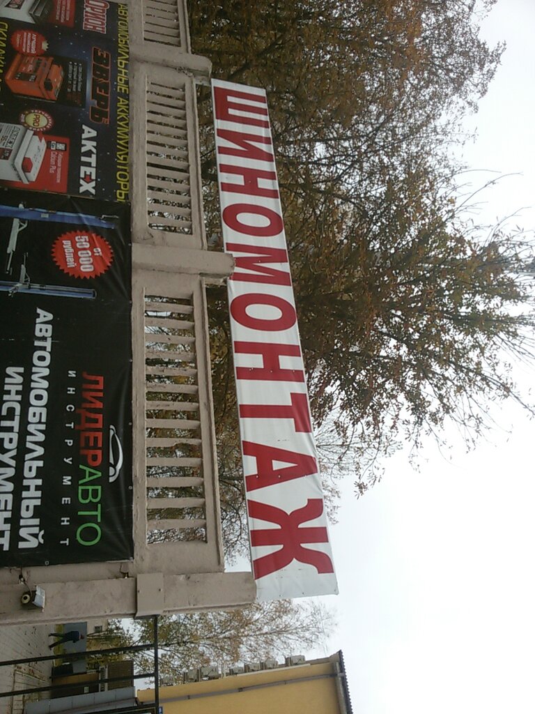 Araç muayene istasyonları Shinny tsentr, Smolensk, foto