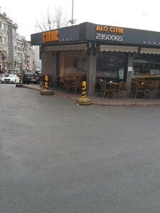 Çıtır Börek (İstanbul, Beyoğlu, Hacıahmet Mah., Kurtuluş Deresi Cad., 16), pasta, şekerleme ve tatlı  İstanbul'dan