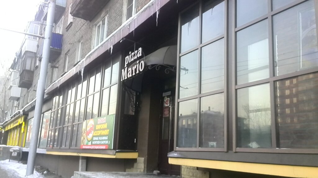 Pizzacılar Pizza Mario, Irkutsk, foto