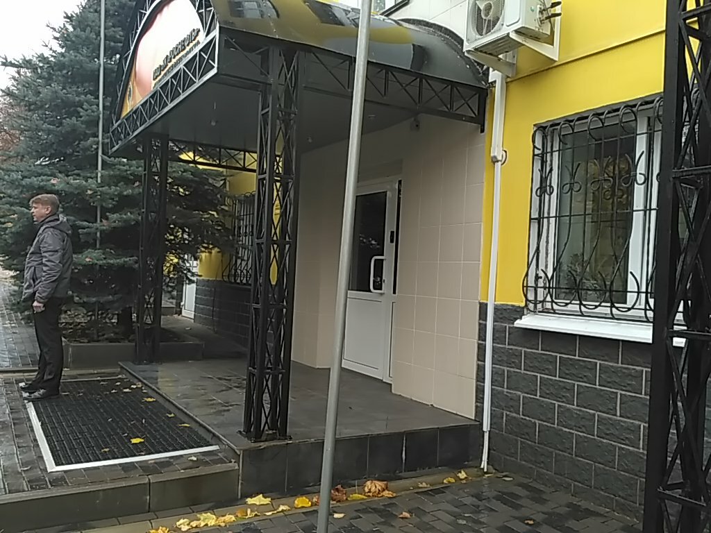 Petrol ve gaz firması NK Rosneft - Smolensknefteprodukt, Smolensk, foto