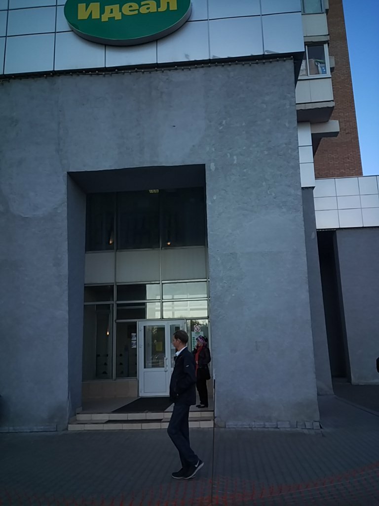 Ayakkabı mağazaları Ideal, Nijnekamsk (Tüben Kama), foto