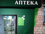 Liqberry (проспект Тракторобудівників No:59/56), sağlık ürünleri firmaları  Harkiv'den
