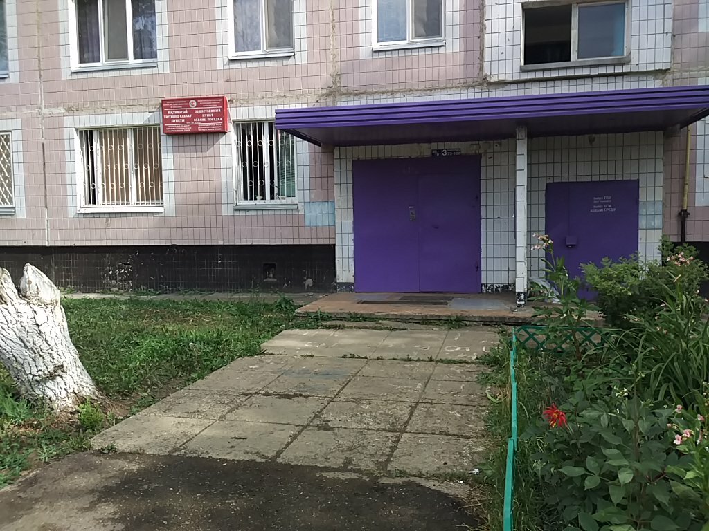 Polis merkezleri Участковый пункт полиции, Naberejniye Çelny (Yar Çallı), foto