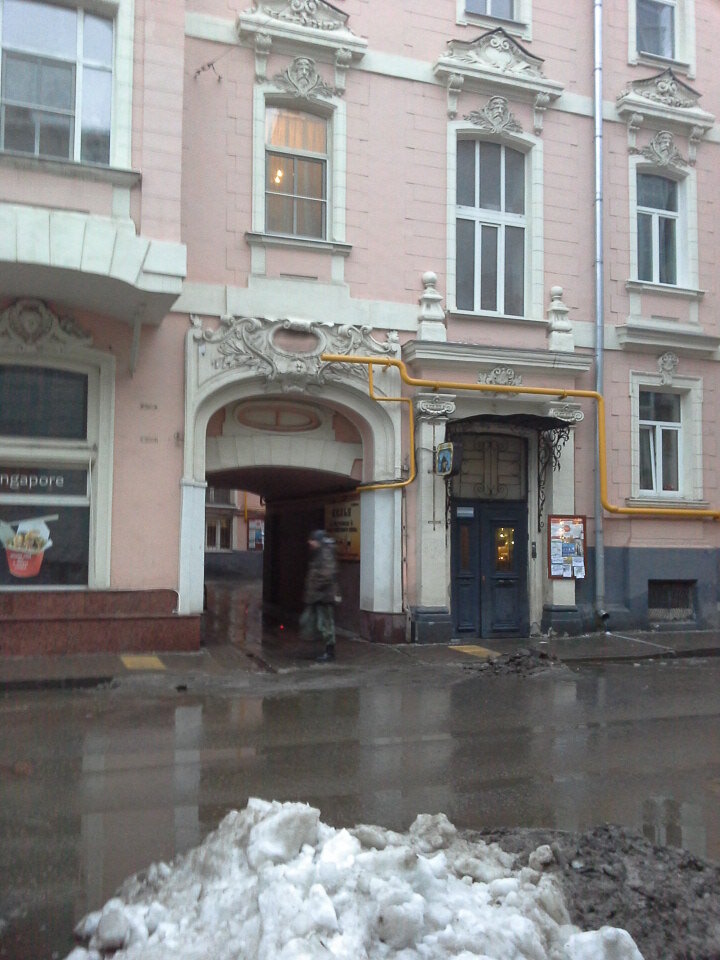 Ödeme terminali Sberbank, Moskova, foto