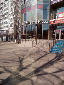 Pizzacılar New York Street Pizza, Nikolaev, foto