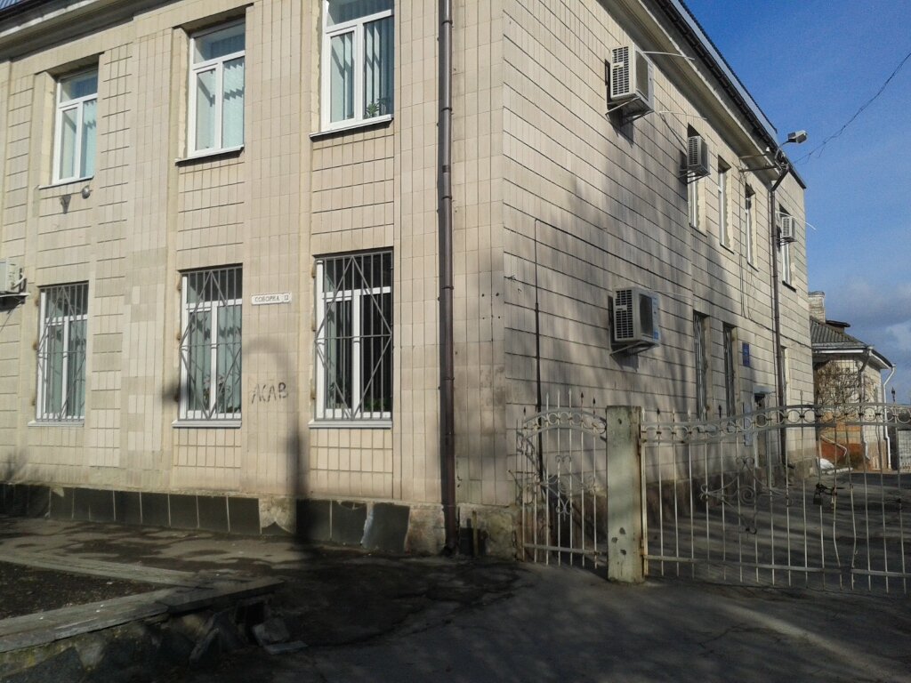 Belediyeler, devlet daireleri Otdel kontrolya Rovenskogo gorodskogo soveta, Rovno, foto
