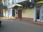 Yur. Komm (Успенская улица No:54), hukuk büroları  Odesa'dan