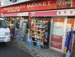 Zekeriyaköy Market (İstanbul, Sarıyer, Zekeriyaköy Mah., Zekeriyaköy Cad., 43), market  İstanbul'dan