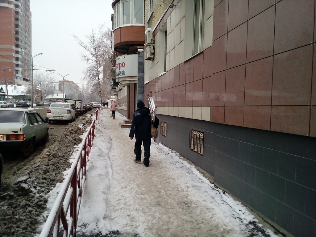 Sigorta şirketleri Astro-volga, Samara, foto