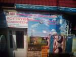 PK-Master (Бугаевская улица No:21), elektronik ofis ekipmanları tamiri  Odesa'dan