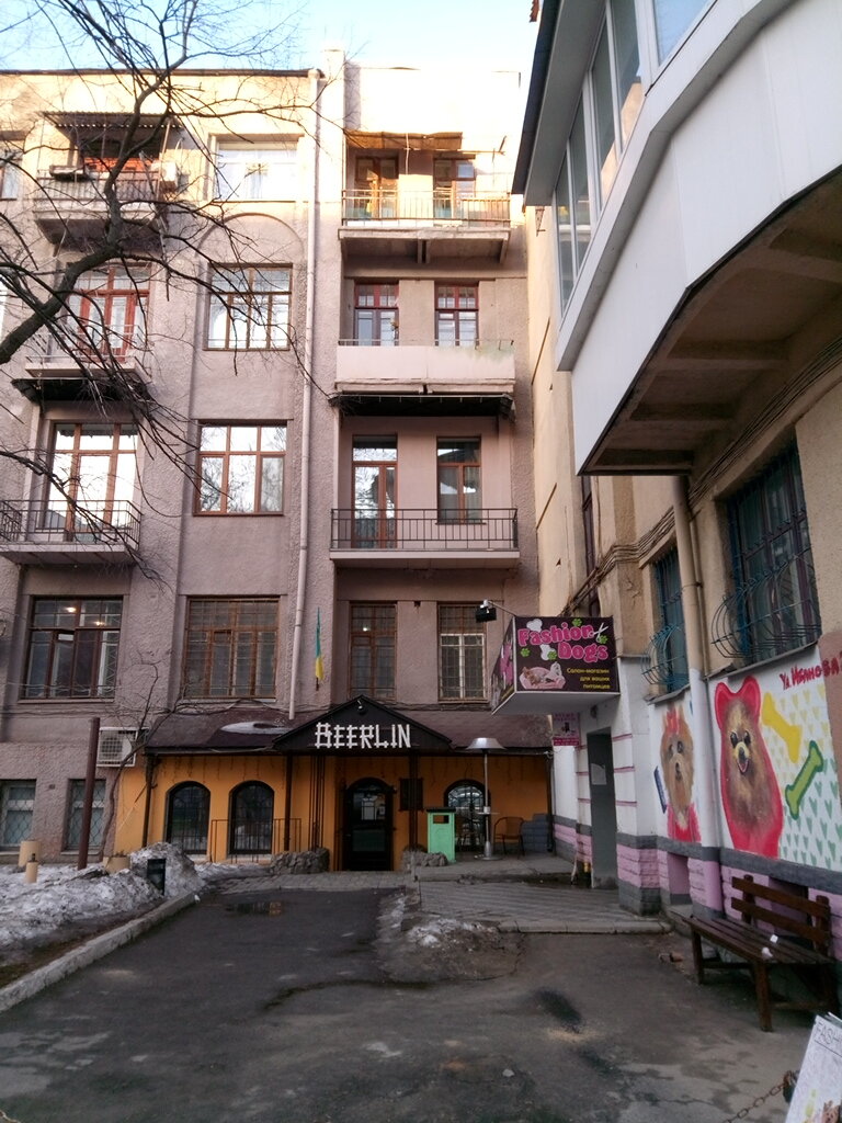 Bar Beerlin, Harkiv, foto
