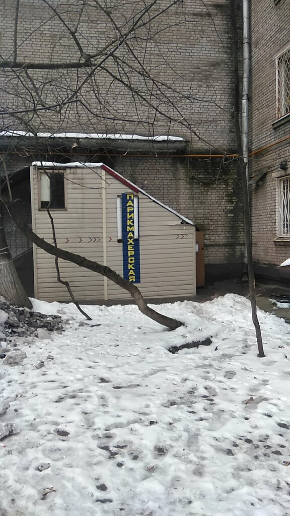 Kuaförler Parikmakherskaya, Moskova, foto