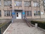 Dnepropetrovskaya gidrogeologo-meliorativnaya ekspeditsiya (улица Василия Сухомлинского No:42, Индустриальный район, Днепр), islah çalışmaları  Dnepropetrovsk'tan