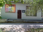 Магнитогорский радио центр (ulitsa imeni Gazety Pravda No:51), radyolar  Magnitogorsk'tan