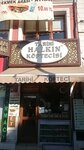 Harem Shop (İstanbul, Fatih, Divanyolu Cad., 38), hediyelik eşya mağazaları  İstanbul'dan
