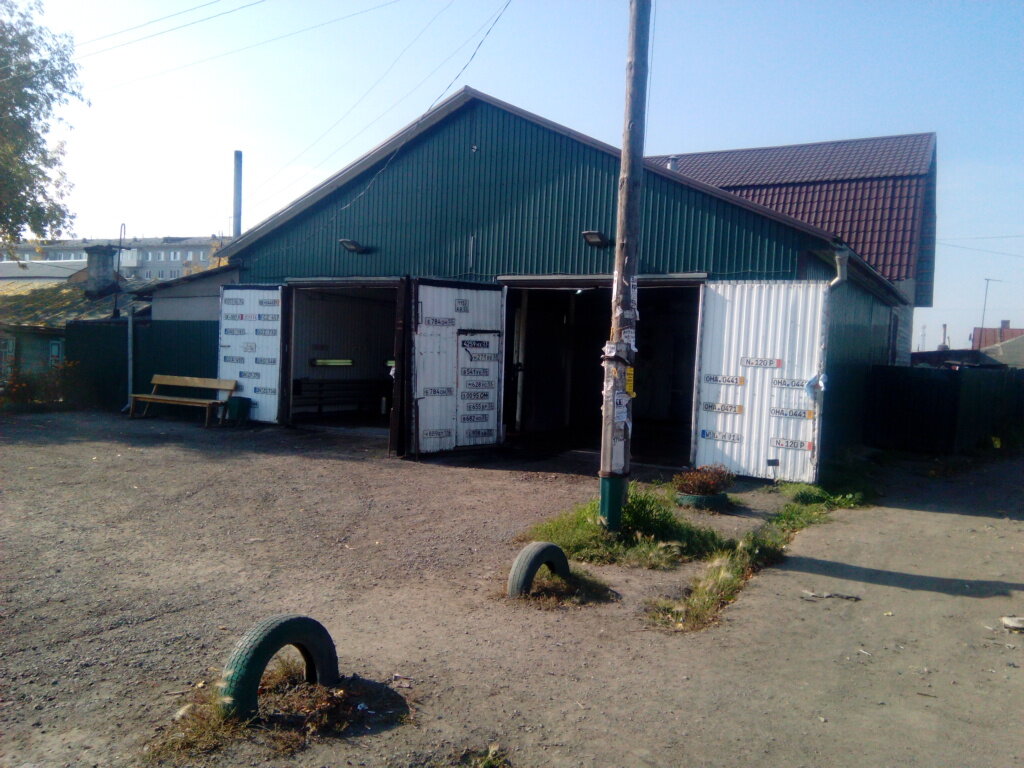 Oto yıkama Avtomoyka Ip Gorshunov V. V., Omsk, foto