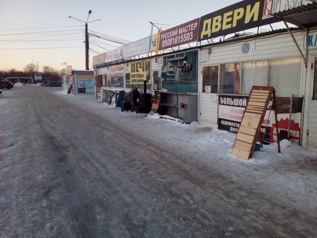 Otomobil yedek parçaları Magazin Shiny, Nijni Novgorod, foto