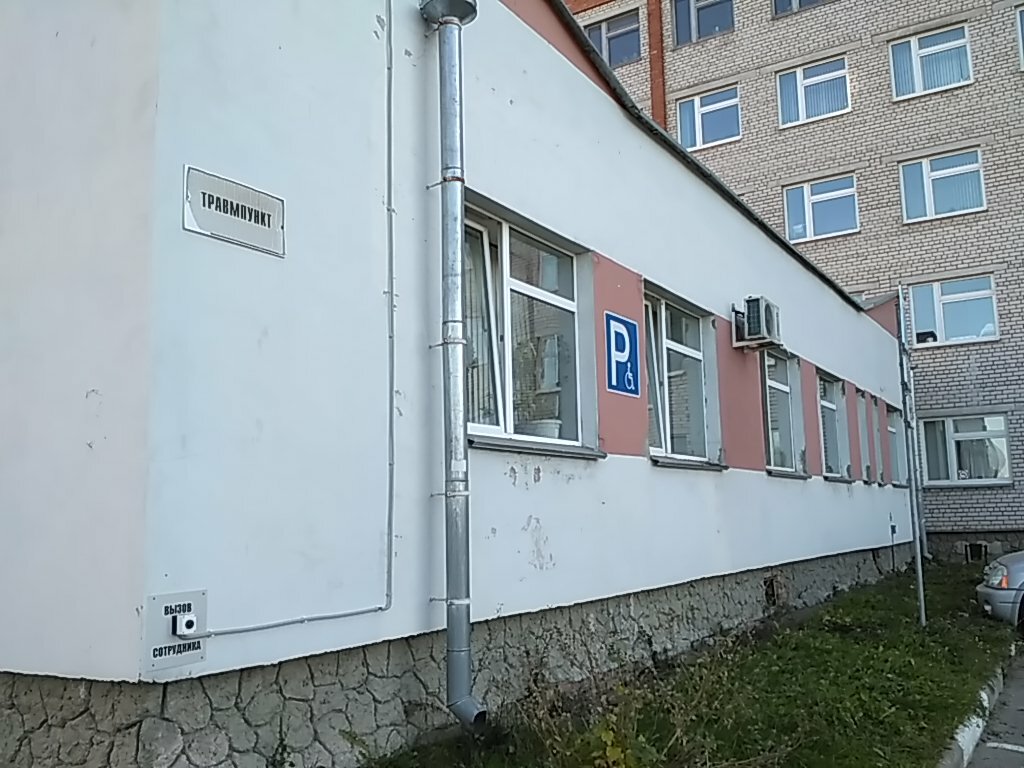 Travmatoloji Travmatologichesky punkt, Pskov, foto
