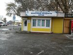 Табакерка (Krasnooktyabrskaya ulitsa No:190), tütün, sigara mağazaları  Biysk'ten