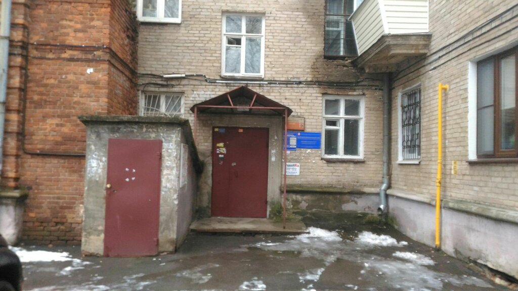 Çocuk gelişim merkezleri Detsky tsentr razvitiya Uznayka, Jukovski, foto