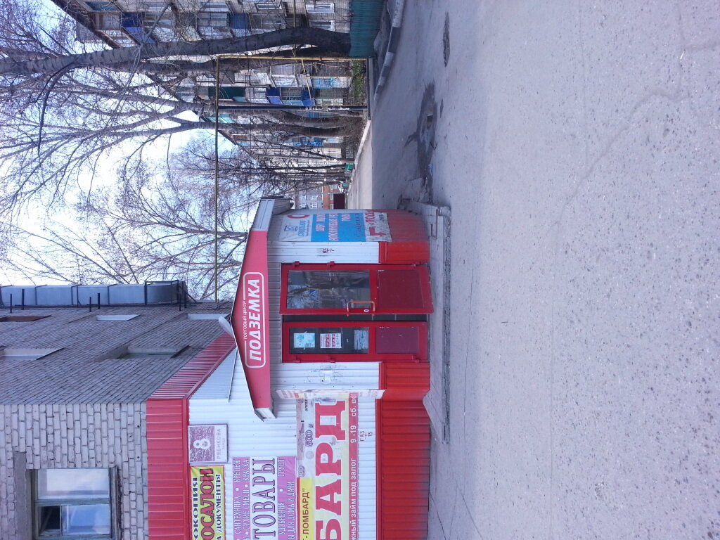 Alışveriş merkezleri Подземка, Ulyanovsk, foto