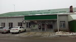 Stavropolsky aptechny sklad (ulitsa Kovalyova No:19, Leninskiy rayon, mikrorayon № 3), i̇laç firmaları  Stavropol'dan