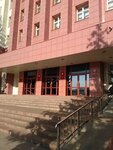 Администрация губернатора Забайкальского края (ulitsa Chaykovskogo No:8), belediyeler, devlet daireleri  Çita'dan