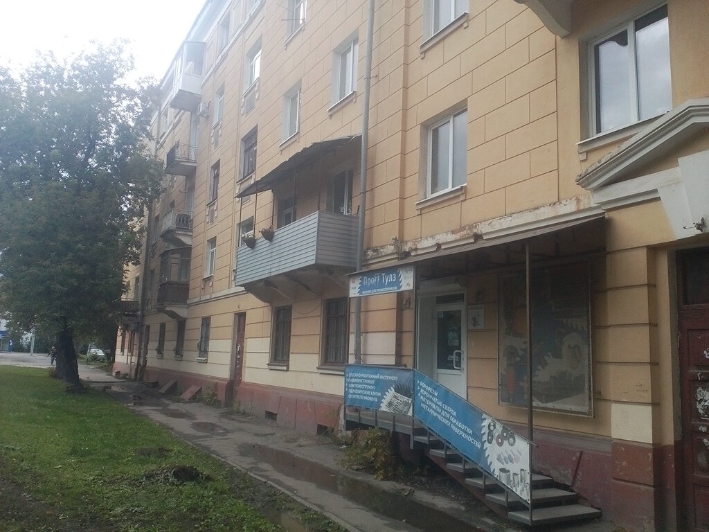 Petrol sondaj ekipmanları УралПромСнабКомплект, Perm, foto