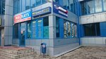 Agentstvo nedvizhimosti Klyuch (ulitsa Prosveshcheniya No:99), emlak ofisi  Novoçerkassk'tan